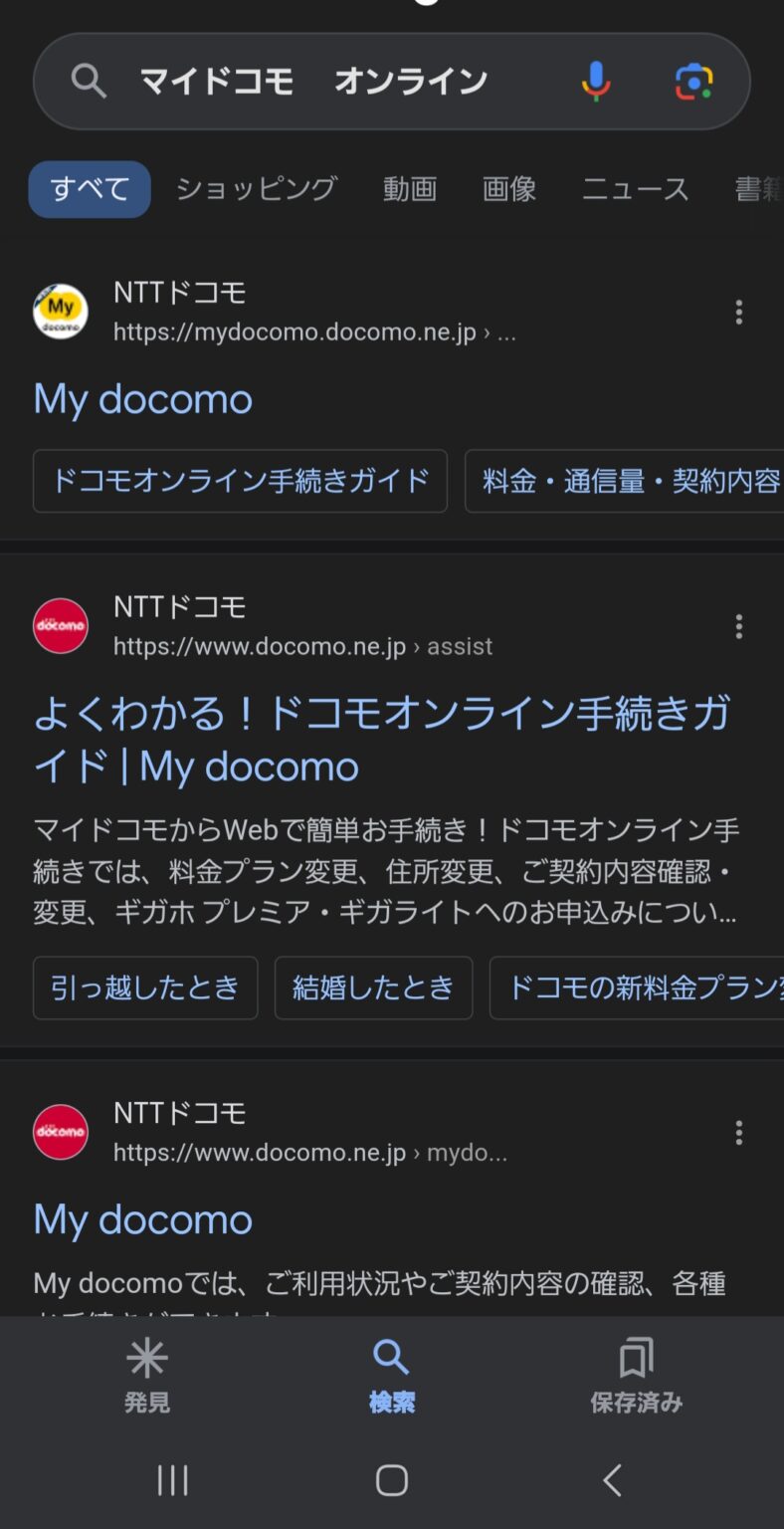 ahamo(アハモ)とeximo(エクシモ)を16項目で徹底比較！元ショップ店員が詳しく解説 - クロノ通信